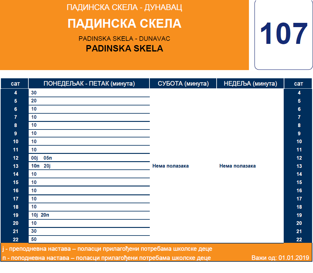 Zimski red vožnje linije 107 Dunavac – Padinska Skela - www.lobi-info.rs