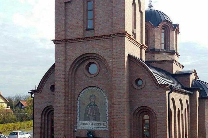 "Verski simboli Srbije" - Konkurs za izložbu fotografija u CK "Vlada ...