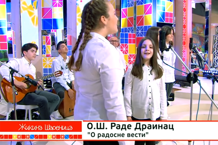 Hor škole "Rade Drainac" predstavio se celoj Srbiji - www.lobi-info.rs