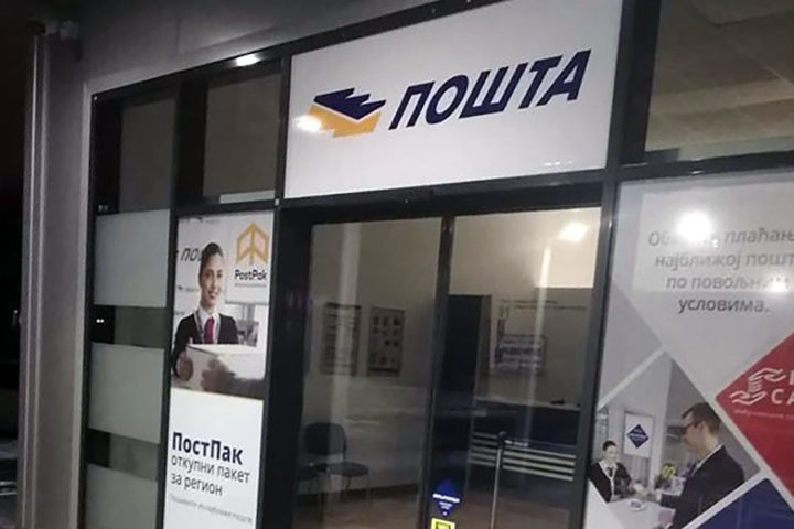 I Pošta Srbije promenila radno vreme poslovnica - www.lobi-info.rs
